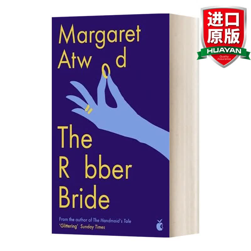 英文原版小说 The Robber Bride 强盗新娘 英文版 进口英语原版书籍