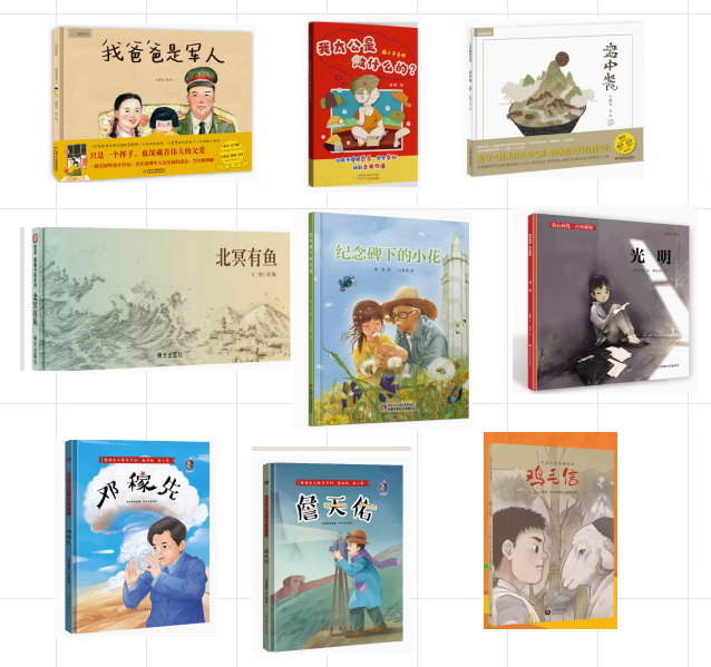 【图书】低年级读物汇总