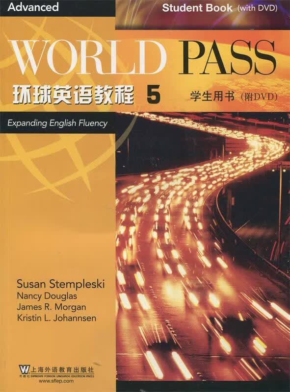 【用过的图书 少量笔记 择优发货 保证】环球英语教程5(学生用书)(附DVD1张)上海外语教育出