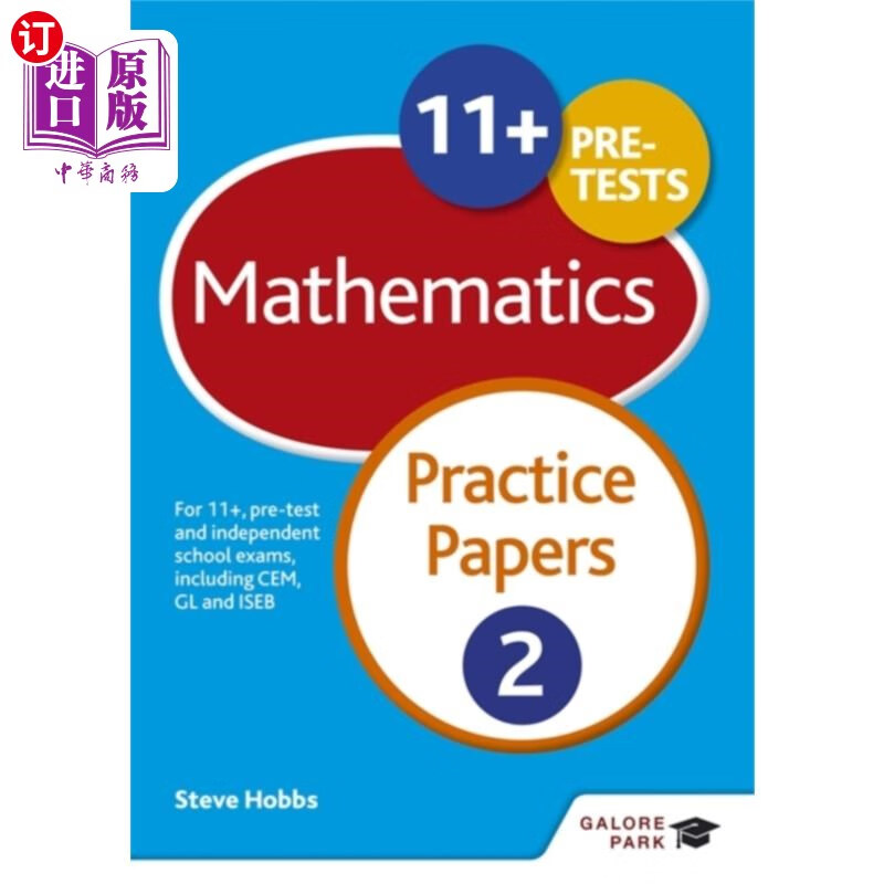 海外直订11+ Maths Practice Papers 2 11+数学练习题