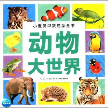 中国国家标准汇编 中国标准出版社 编 中国标准出版社