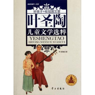荨麻疹 卢传坚著,卢传坚等 编