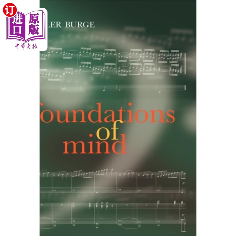 海外直订Foundations of Mind 心灵的基础