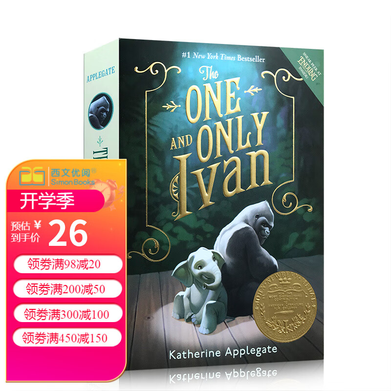 英文原版The One and Only Ivan 2013纽伯瑞金奖