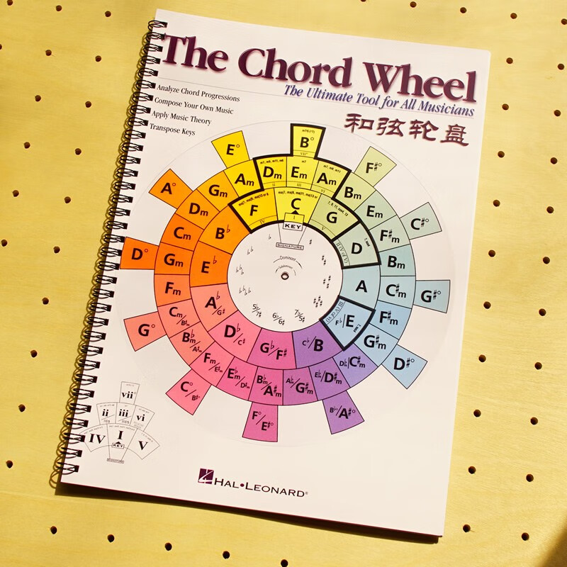 中文版 The Chord Wheel和弦轮盘乐理教程教材 五度圈钢琴吉他书