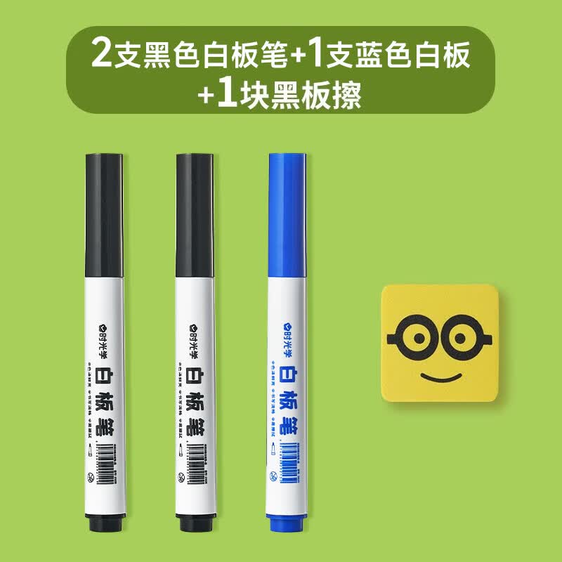 时光学幼儿控笔训练卡字帖幼儿园儿童早教点阵运笔趣味练习卡专注力启蒙闯关益趣涂写卡可擦卡宝宝思维益智 2支黑笔+1支蓝笔 +1块黑板擦