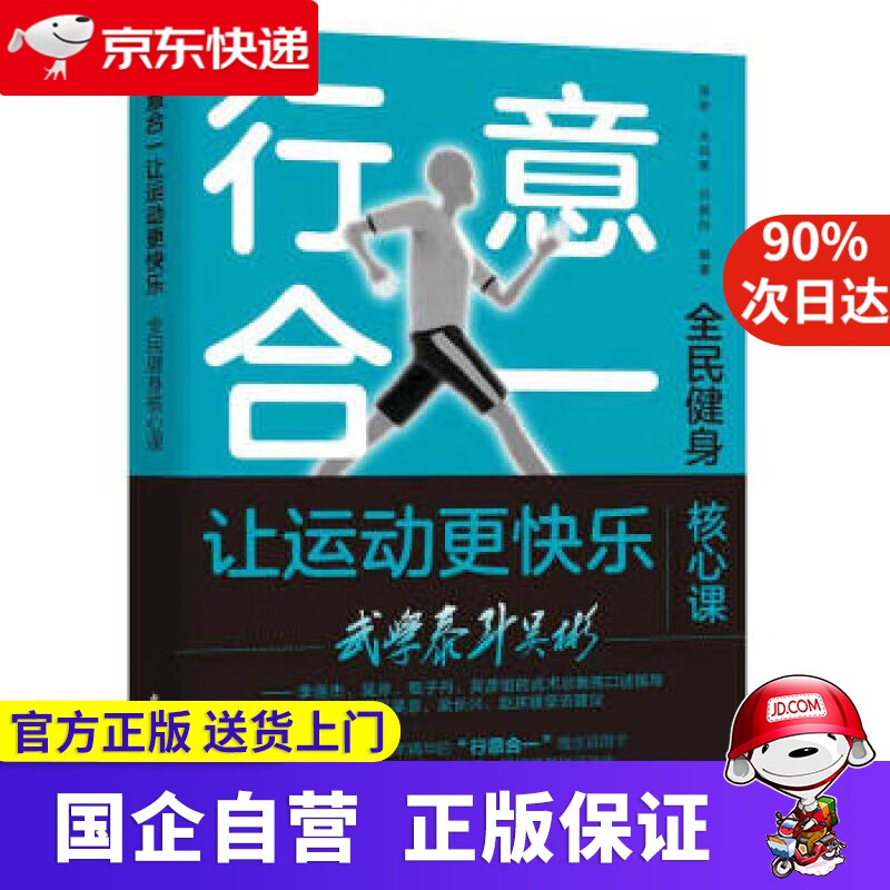 磨难成就卓越