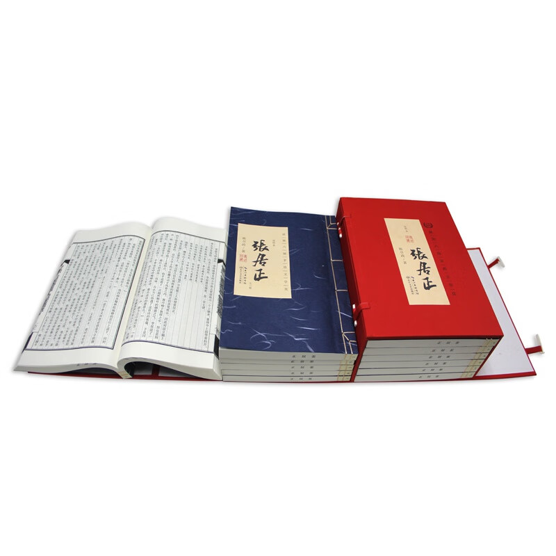 宣纸线装书 国学古籍 张居正（全四卷两函12册）茅盾文学奖熊召政 简体大字竖排 【爵版典藏】习对熊召政说：“你的《张居正》我很爱看，希望你能创作出更多更好的作品。”