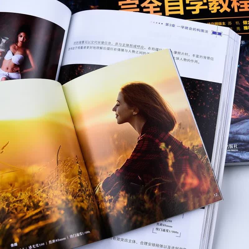 摄影大讲堂:数码摄影自学教程神龙摄影人民邮电出版社9787115512062 摄影书籍