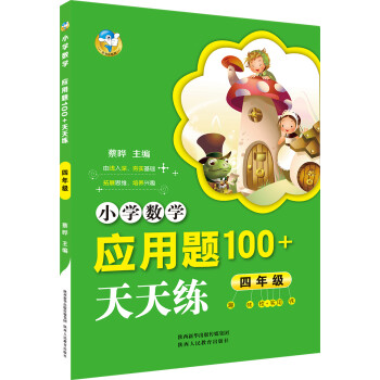 北京2022年冬奥会运动项目图解 王瑾【书】