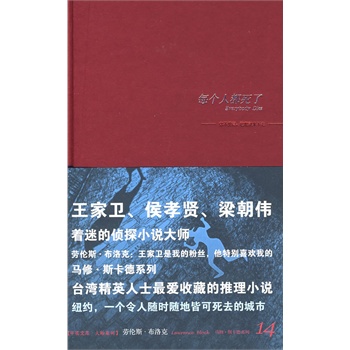 每个人都死了 Everybody Dies【特惠】