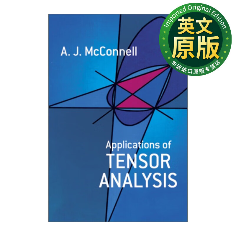 张量分析应用 英文原版 Applications of Tensor Analysis A. J. McConnell 英文版