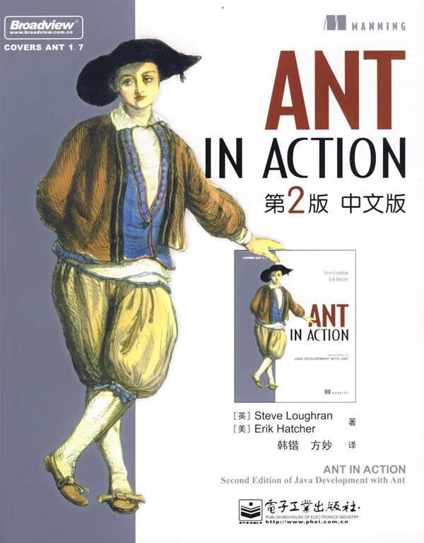 ANT IN ACTION 第2版 中文版