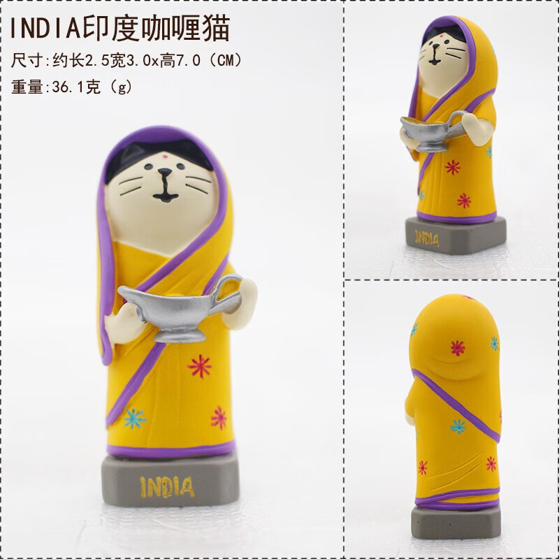 旅行 旅游 环游世界decole 纪念旅猫日式猫熊猫zakka杂货桌面摆件 印度咖喱猫