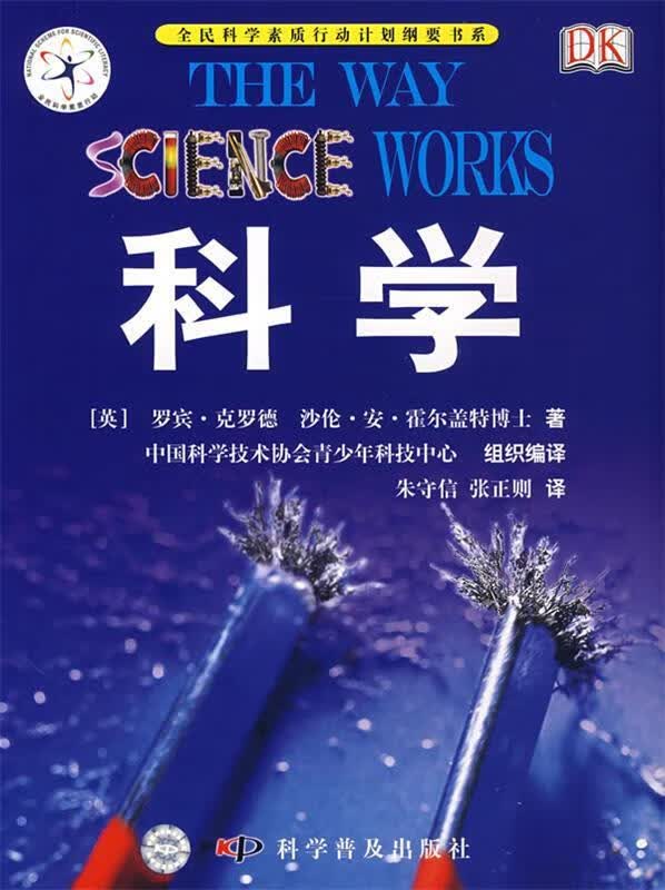 科学【，放心购买】