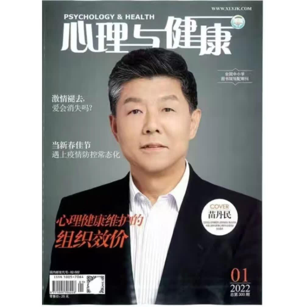 与2022年第1-12期 第1期