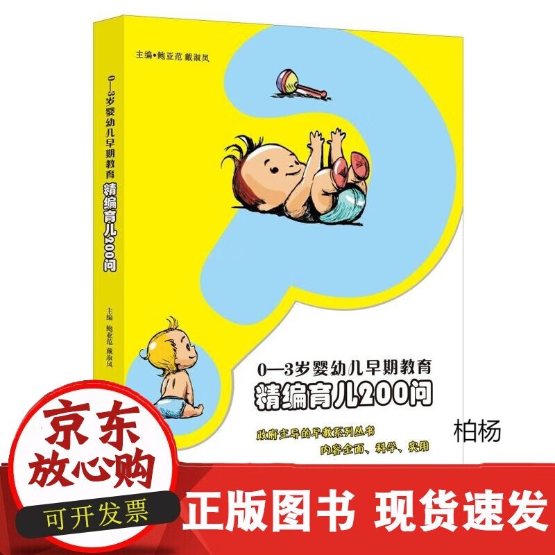 速发 法学著作面向生态文明的林业和草原法治展洪德主编森林法草原法中国政法大学出版社