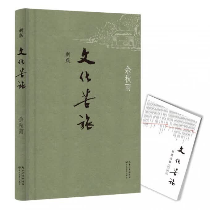 【现货包邮】社工中级2022教材全3科社会工作实务综合能力法规政策社会工作者中级真题详解押题试卷