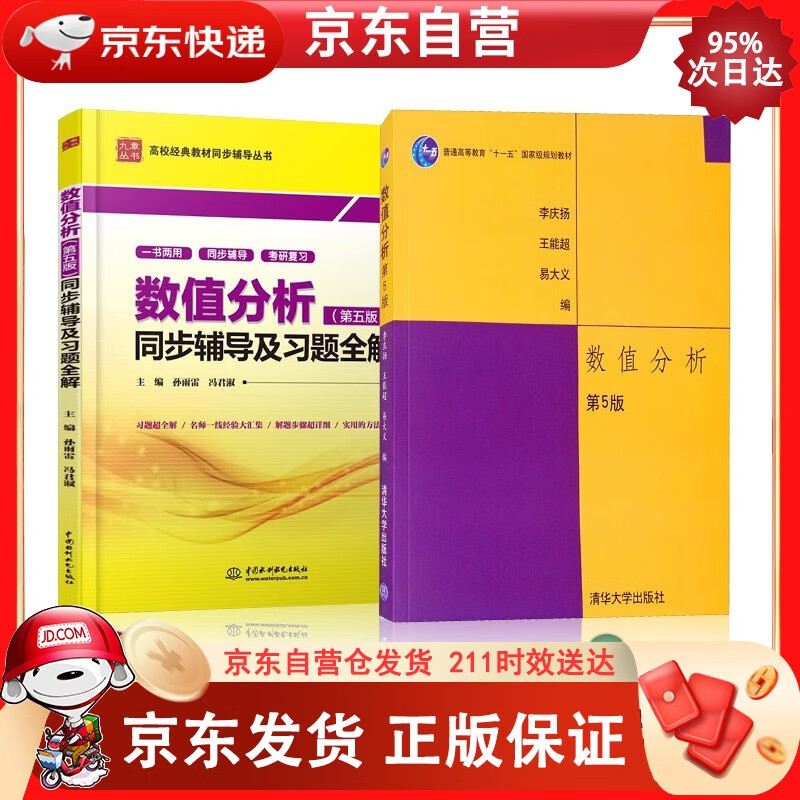 司法鉴定科技前瞻