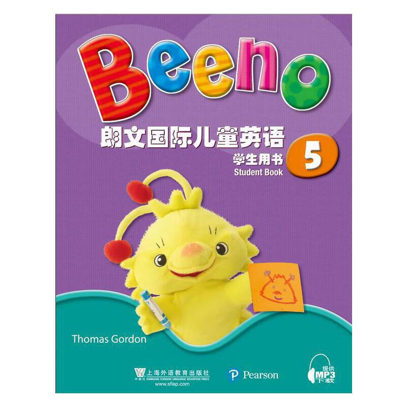 朗文国际英语 单词卡片2