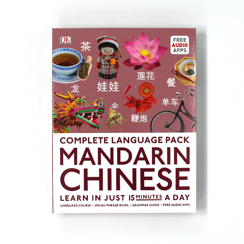 现货 中英双语 Complete Language Pack Mandarin Chinese 自学汉语 汉语短语语法指南手册 基础中文语法教程