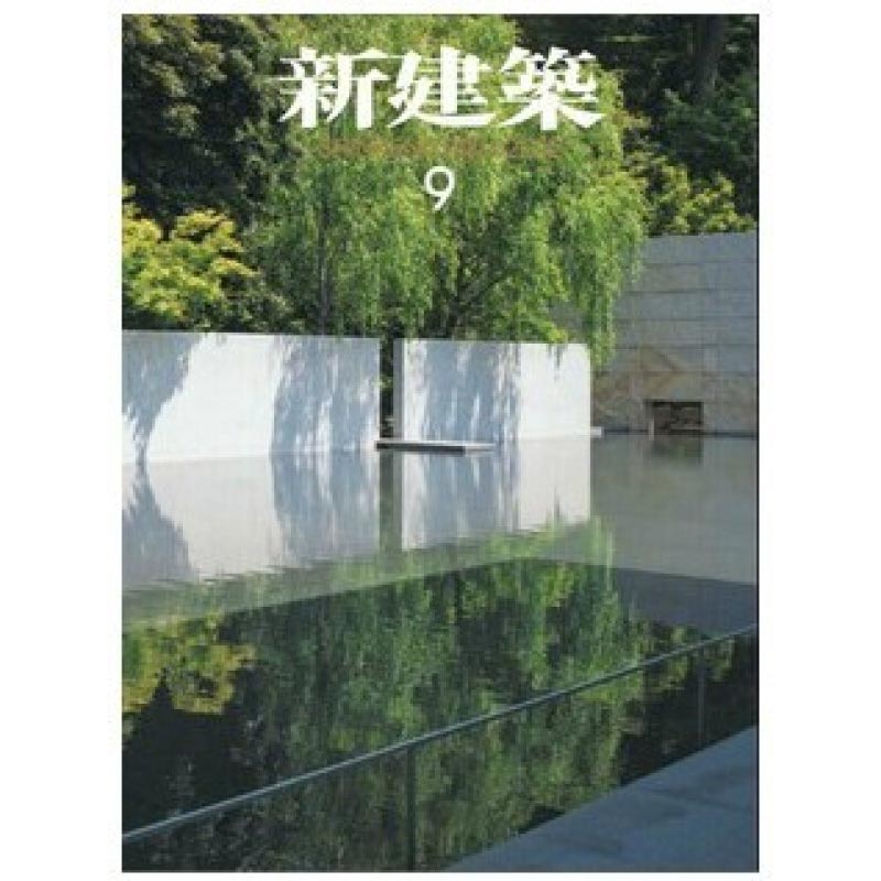 新建筑 日本原版设计 杂志订阅 期刊 年订 2022年一年12期