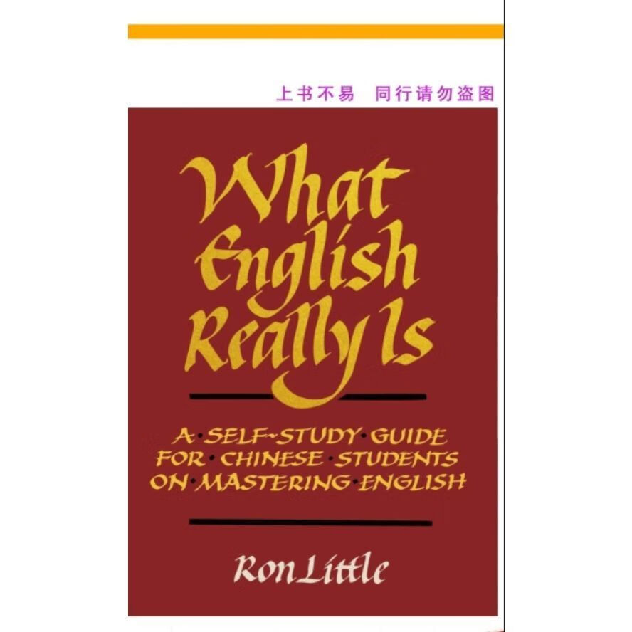 纸质书What English Really Is现货