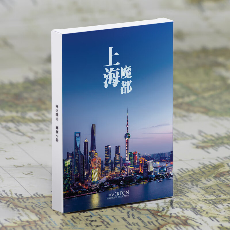 上海城市风景明信片 旅行唯美纪念卡片30张盒装贺卡留言祝福卡ins 上海