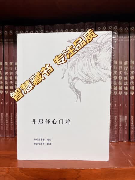 白皮书系列~新书开启休心门扉