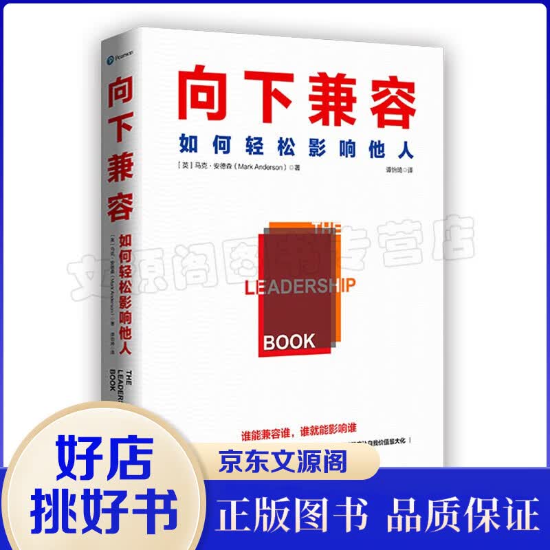 向下兼容