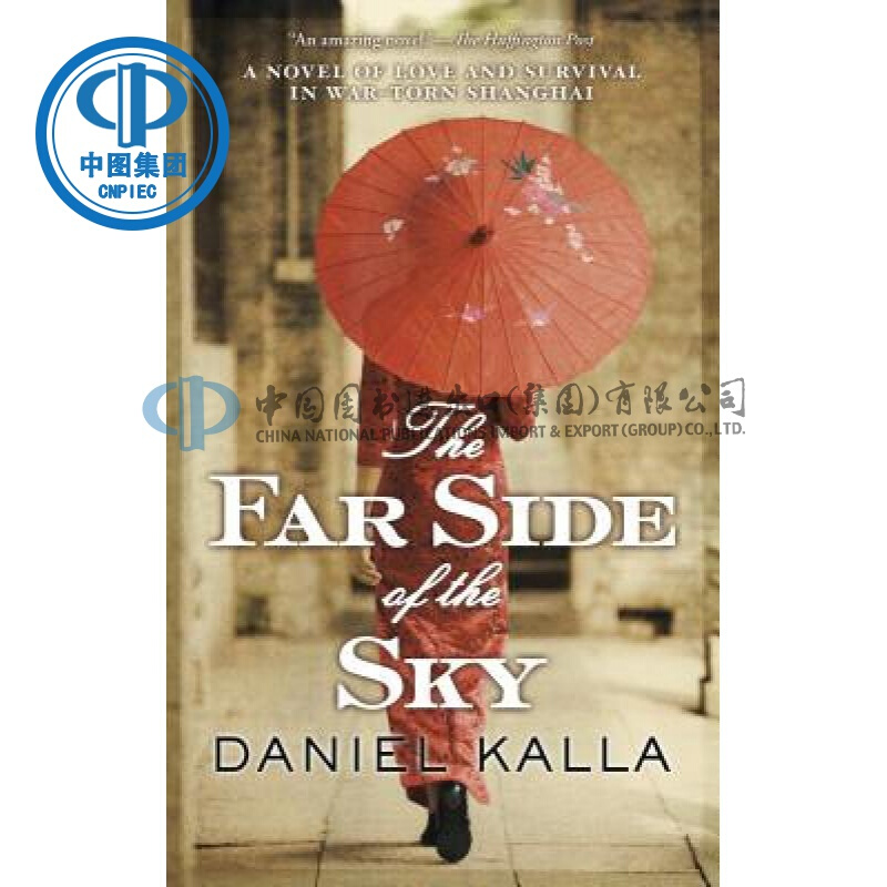 预售 The Far Side of the Sky