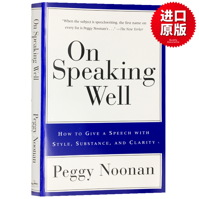 英语演讲指南 On Speaking Well 英文原版 实用演讲工具书 英文版自学入门指导书 进口
