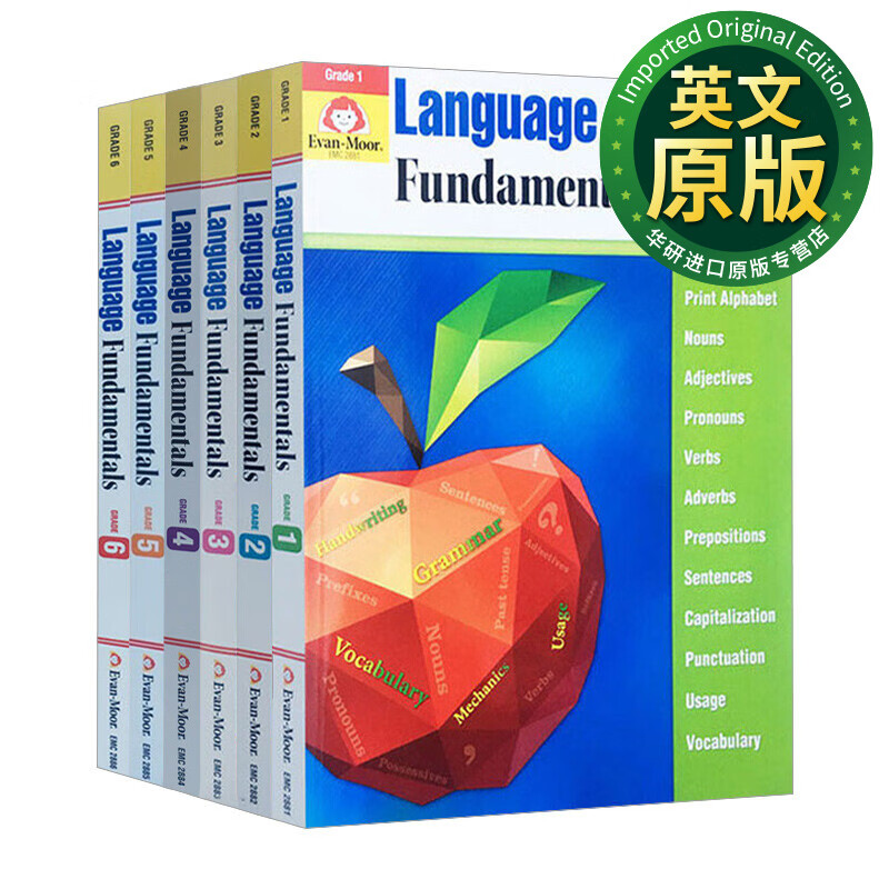 Language Fundamentals 6册套装 语言基础 一到六年级 英文版 进口英语原版书籍 英文原版