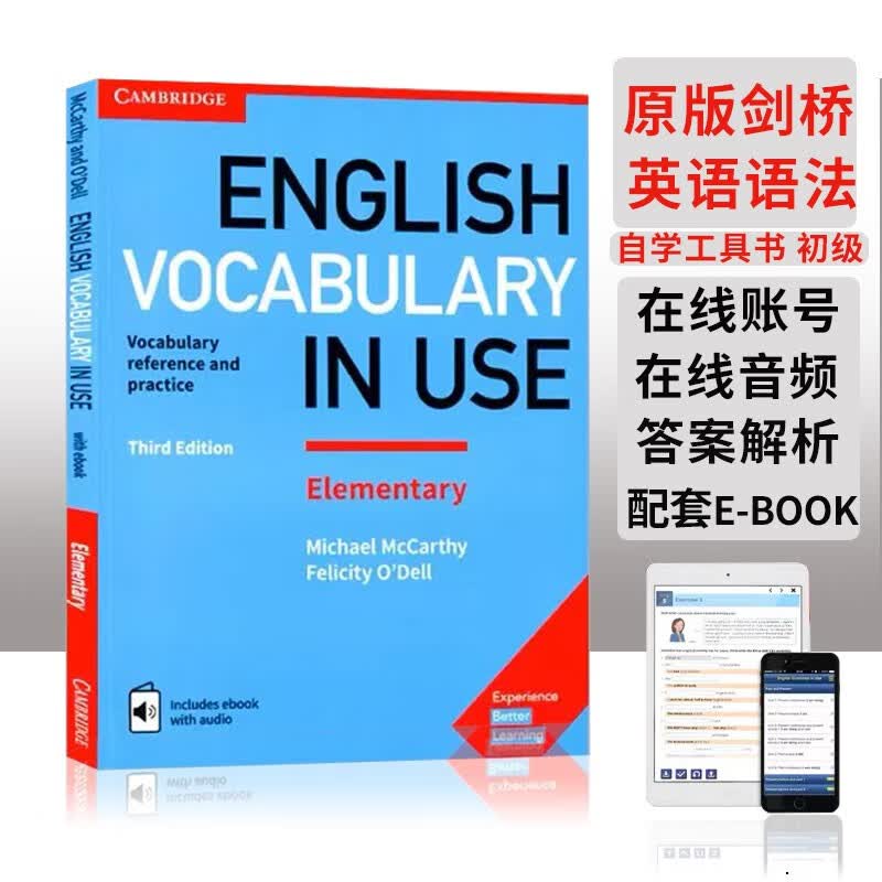 三版剑桥原版英语词汇在用 English Vocabulary in Use Elementary 初级含账号 小初高雅思考级 自学词汇大全 [平装]