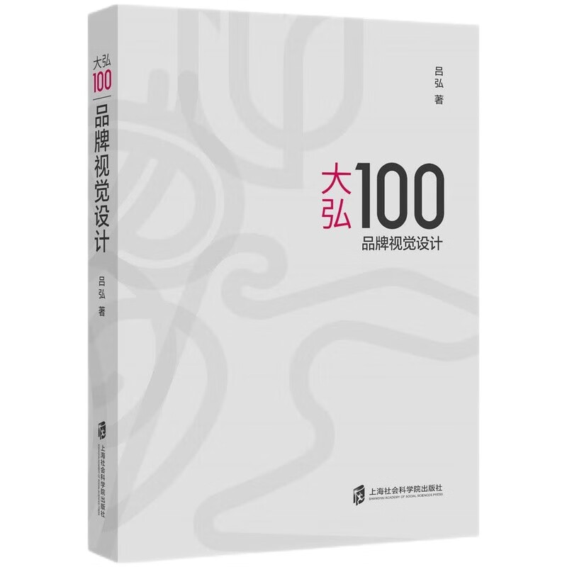 大弘100：品牌视觉设计