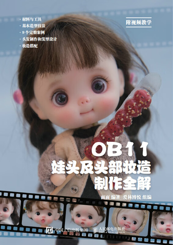 京东25元支付券仅限特邀用户 - 一起活动吧