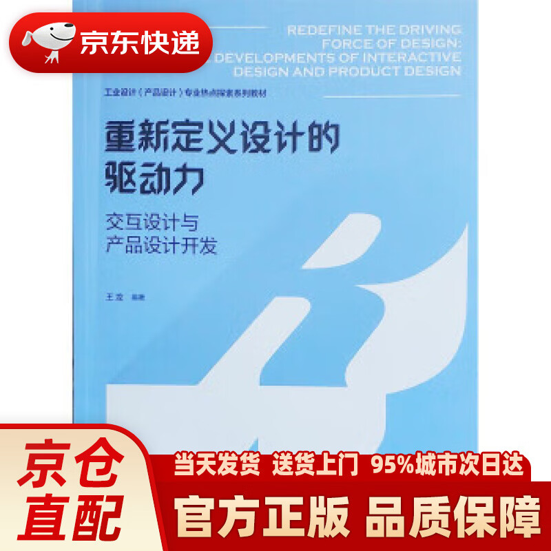 【新华】早春晴朗