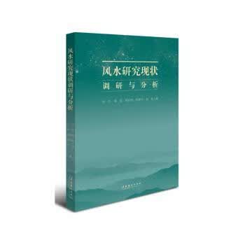 书籍 研究现状调研与分析 刘托[等]著 文化艺术出版社