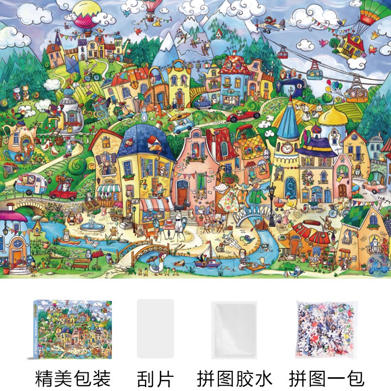 清明上河图500/1000片拼图成人高难度解压男女孩益智玩具中国地图 快乐小镇 1000片(70x50cm)