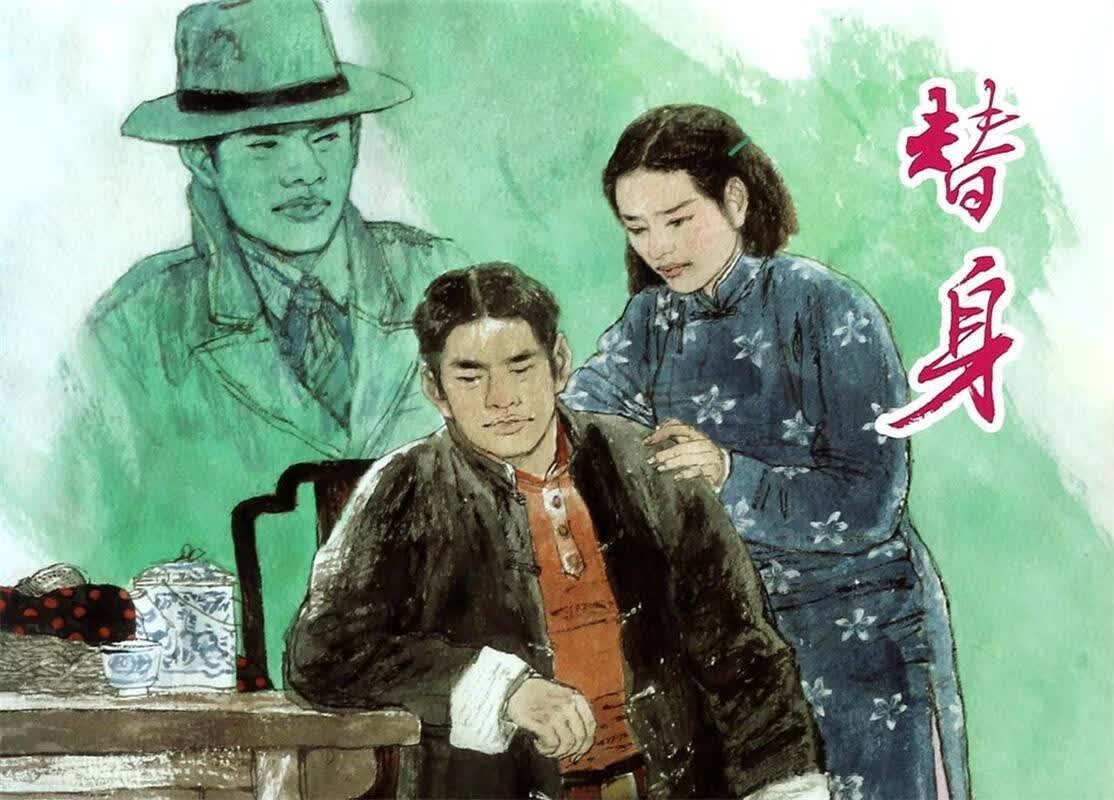 替身【，放心购买】