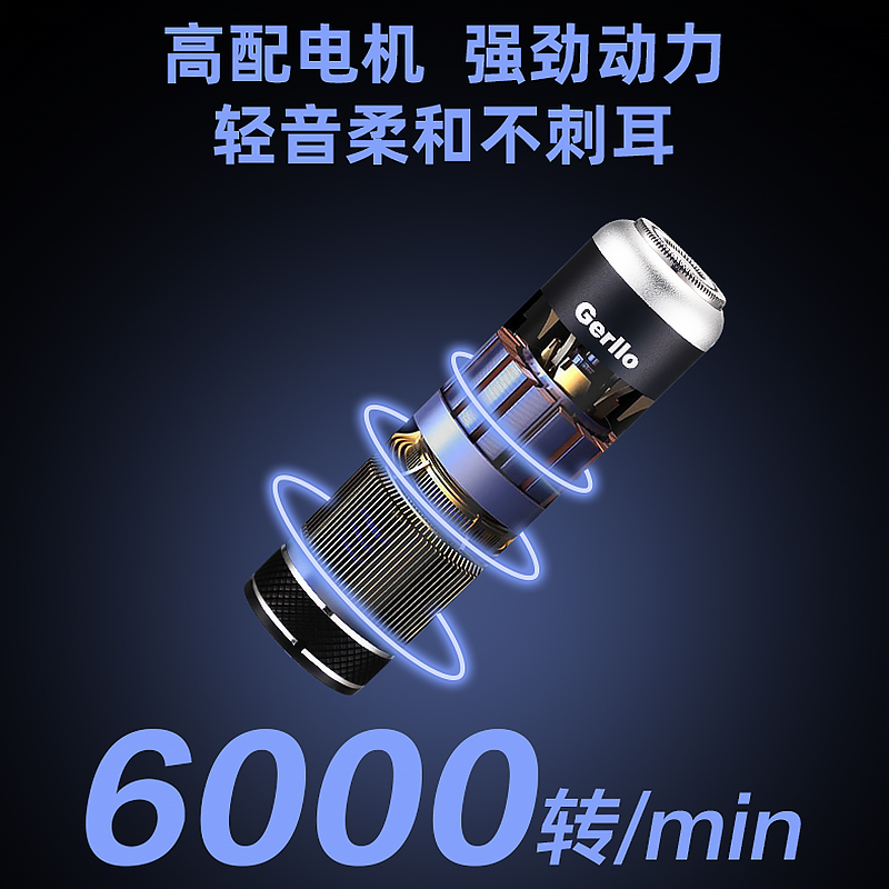 Gerllo德国剃须刀刮胡刀电动便携迷你鼻毛修剪器男士礼物 高雅黑【鼻毛修剪+剃须两用】-京东-618/双十一/双11-京东折扣隐藏大额优惠券
