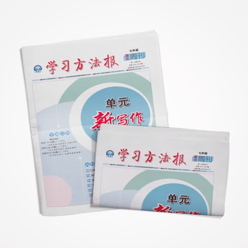 学习方法报单元新写作七年级/八年级/九年级报纸（适合人教版） 2023年7月起订阅 半年共2期 杂志铺季刊 写作同步教学 初中生写作提升 构建写作思维 杂志铺 学习方法报单元新写作七年级