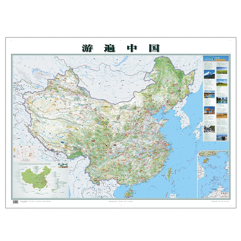 2023中国旅游景点全国自驾游线路图 约1.2米*0.9米 不带杆