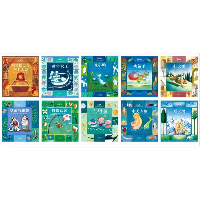启发世界经典童话绘本（第二辑）传记 图书