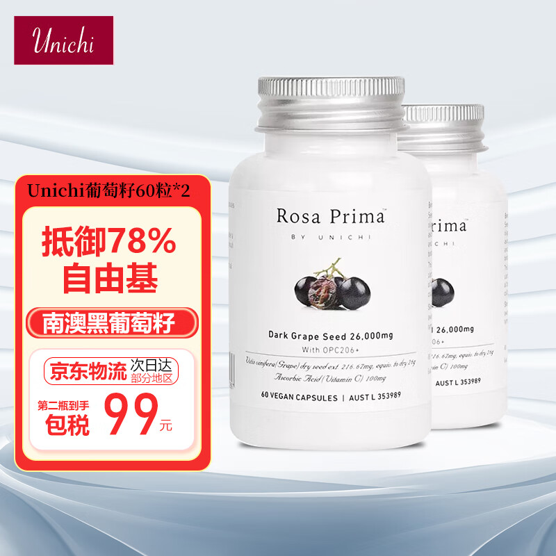 「Unichi品牌」Unichi是哪个国家的品牌-什么档次，怎么样-排行榜123网