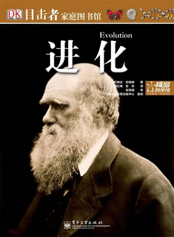 进化【，放心购买】