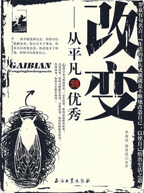 改变【，放心购买】