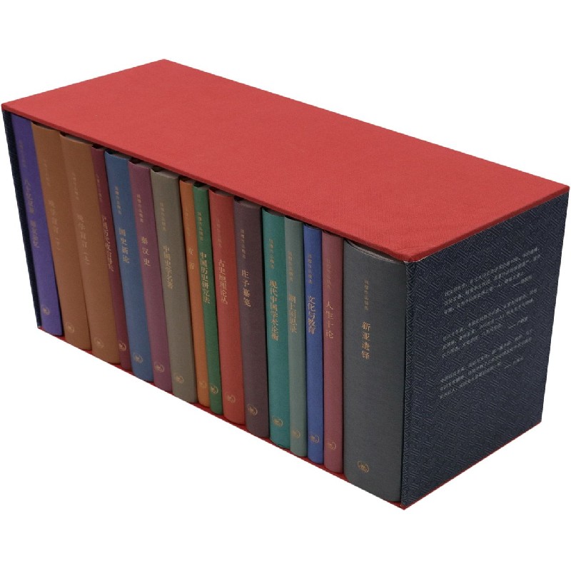 【旗舰店官网】 钱穆作品精选(15种共16册)(精) 钱穆