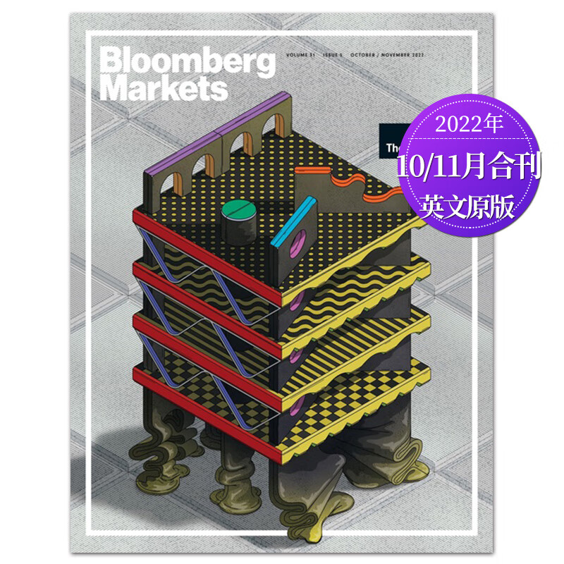 【单期可选】Bloomberg Markets 市场 2023/2021年月刊 美国金融杂志 2022年10/11月合刊