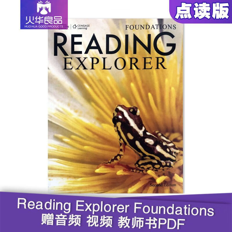 国家地理 Reading Explorer RE/REX新版第二三版探索阅读F12345级 F级 第三版